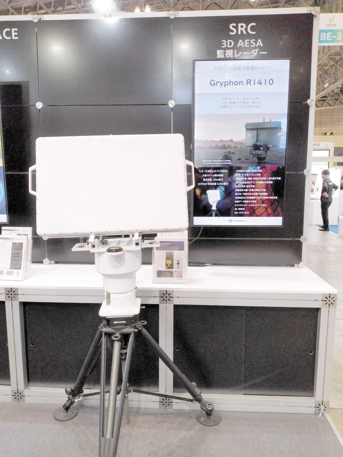 SRC, Japanese firm collaborate on deployment of radar system in Japan ...